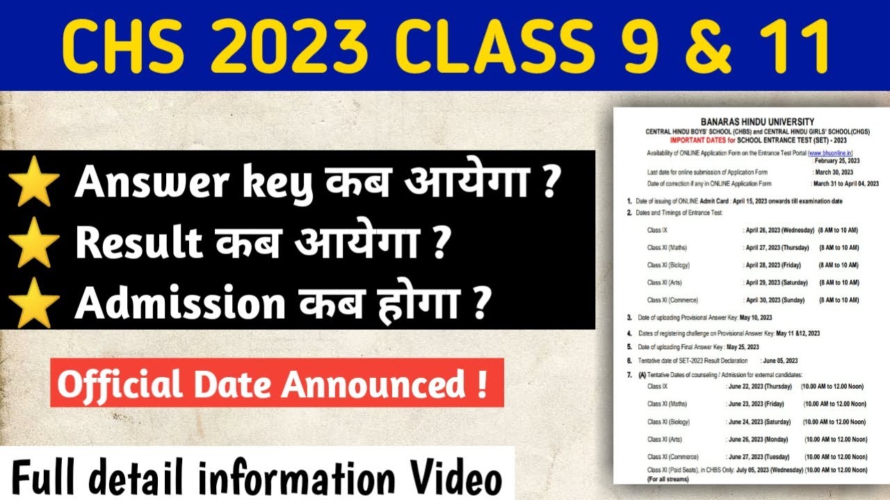 CHS CLASS 9 11 RESULT DATE CHS CLASS 9 11 ANSWER KEY CHS 2023 chs-class-9-11-result-date-chs-class-9-11-answer-key-chs-2023
