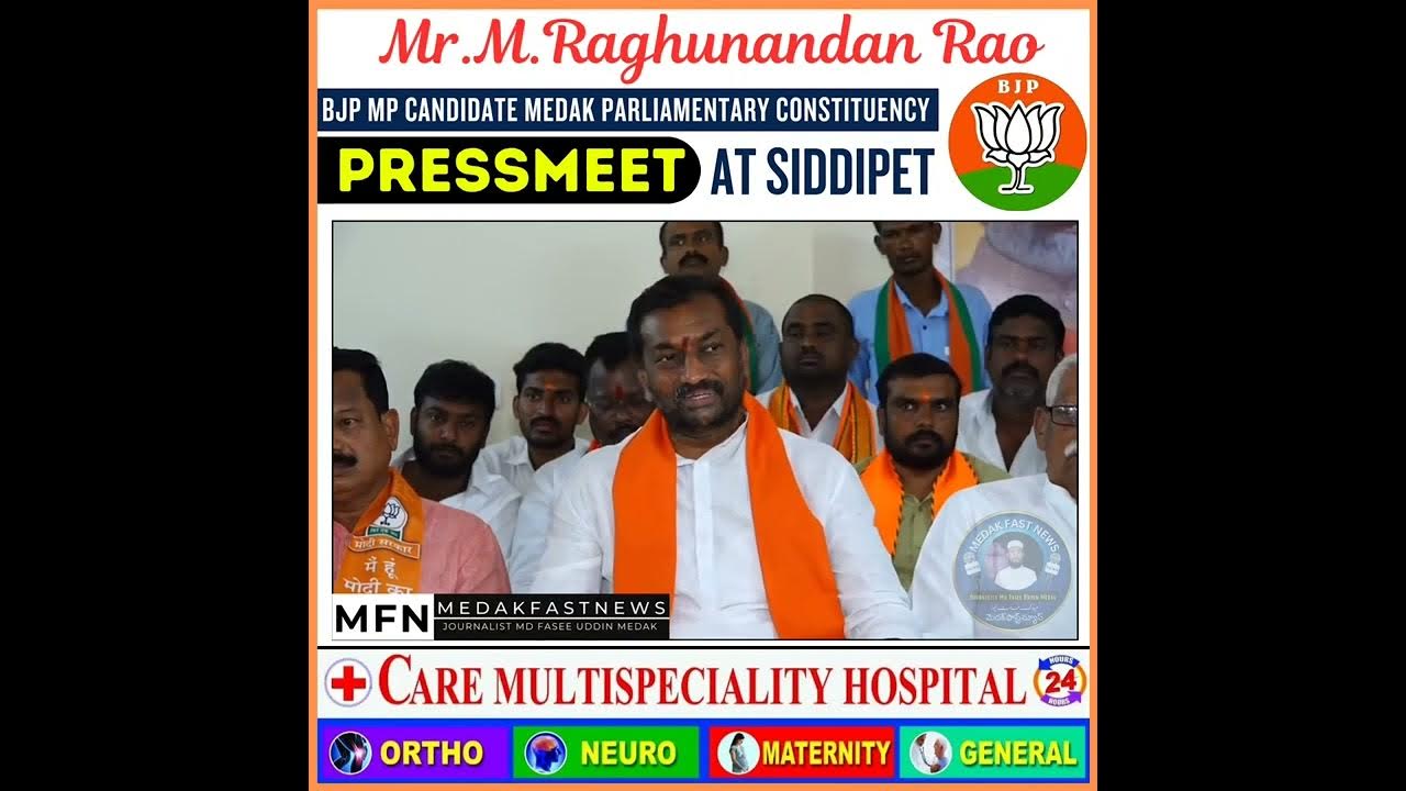 Today BJP MP Candidate Medak Parliamentary constituency Mr.M.Raghunandan Rao,Press Conference ...