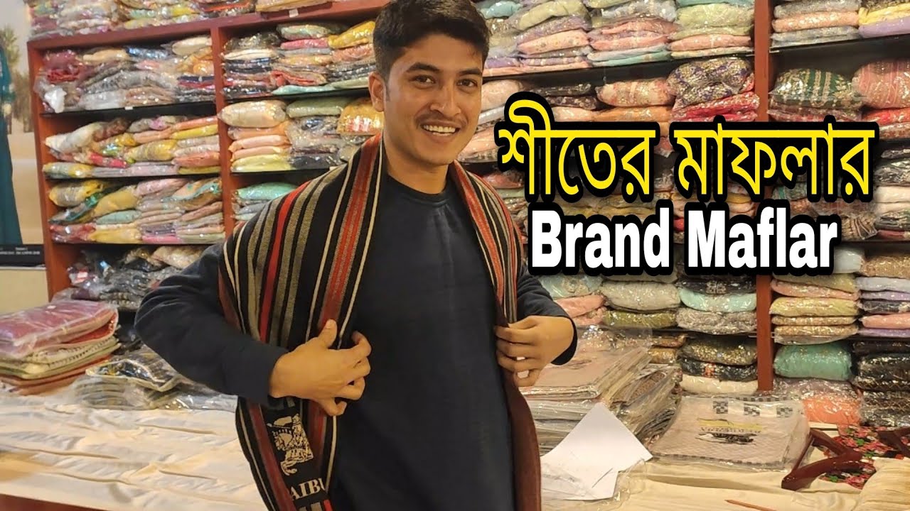 অসাধারণ মাফলার এর Highlight | Best Maflar Collection - YouTube