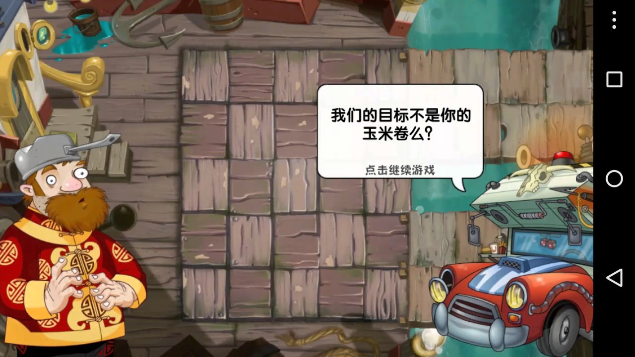 Plants vs Zombies China (Apk Mod) - YouTube