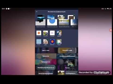 How To make 4ormulator V9 On Android - YouTube