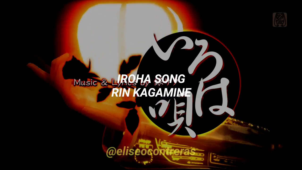 iroha song (iroha uta) ; kagamine rin ft ginsaku / sub español - YouTube