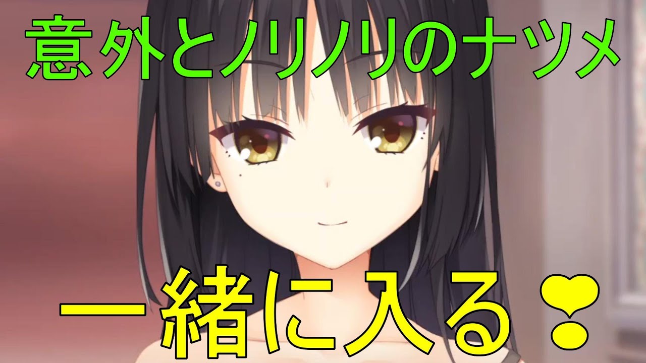 ðäžç·ã«å
¥ãðãåå£ããã¡ å«è¶ã¹ãã©ãšæ»ç¥ã®è¶ã Youtube