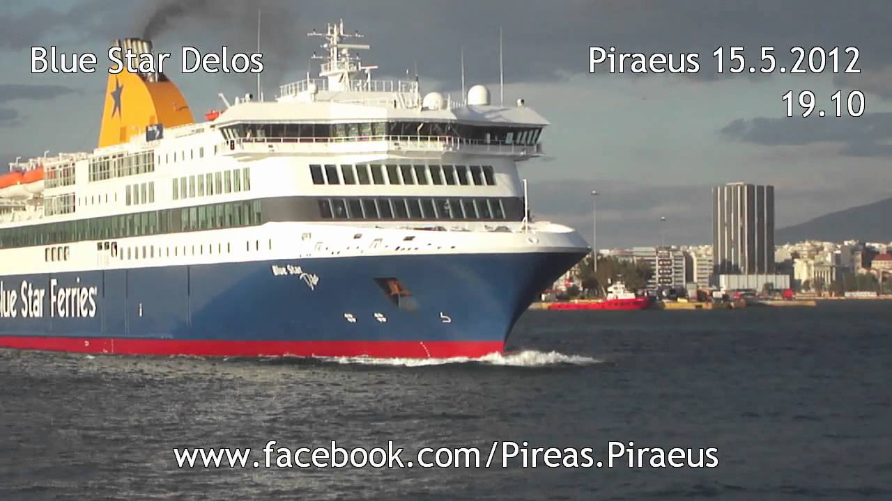 BLUE STAR DELOS evening departure [ ΜΠΛΟΥ ΣΤΑΡ ΔΗΛΟΣ ] - YouTube