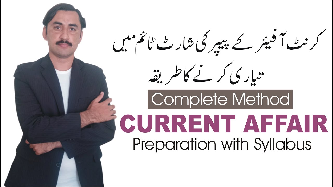 How to deal with current affair Paper in CSS/PMS|Current affair ...