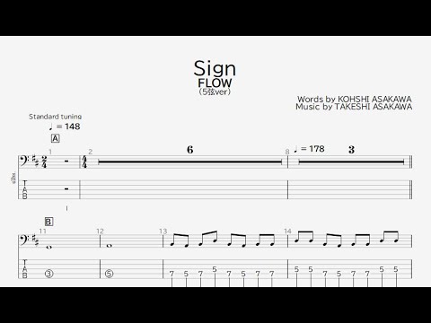 【ベース譜】Sign/FLOW【5弦/TAB譜】(NARUTO -ナルト- 疾風伝OP)/Sign/FLOW/BASS TAB/ - YouTube