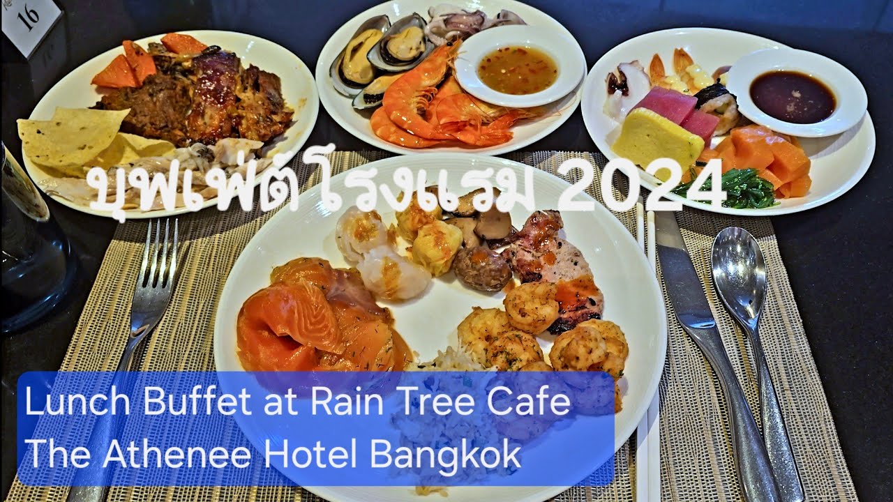 Eat Addicted : Lunch Buffet at Rain Tree Cafe The Athenee Hotel BKK # ...