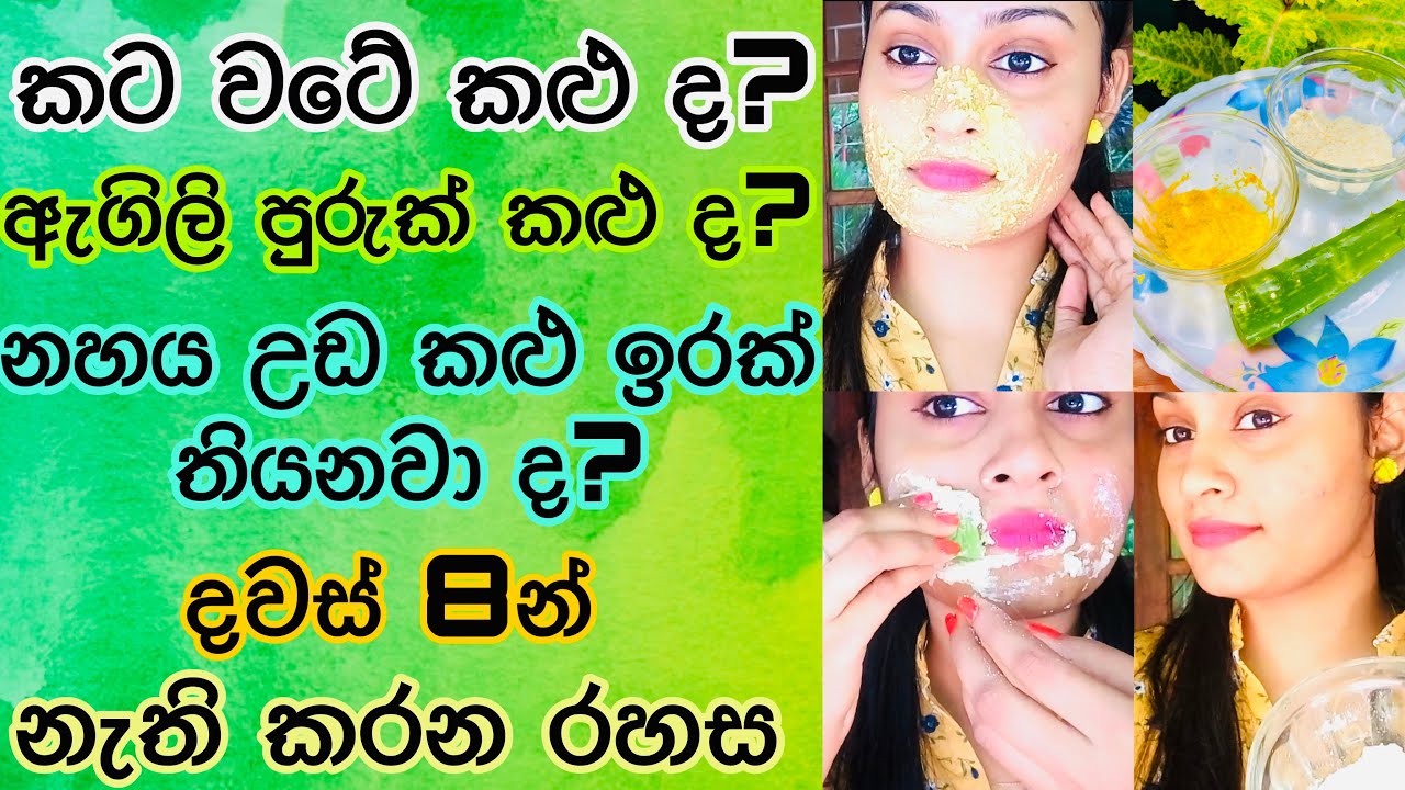How To Get Rid Of Dark Skin Around Mouth how-to-get-rid-of-dark-skin-around-mouth
