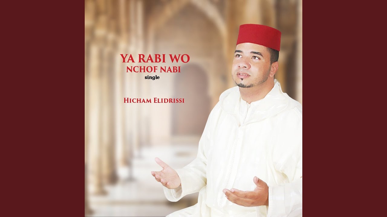 Ya Rabi Wo Nchof Nabi - YouTube