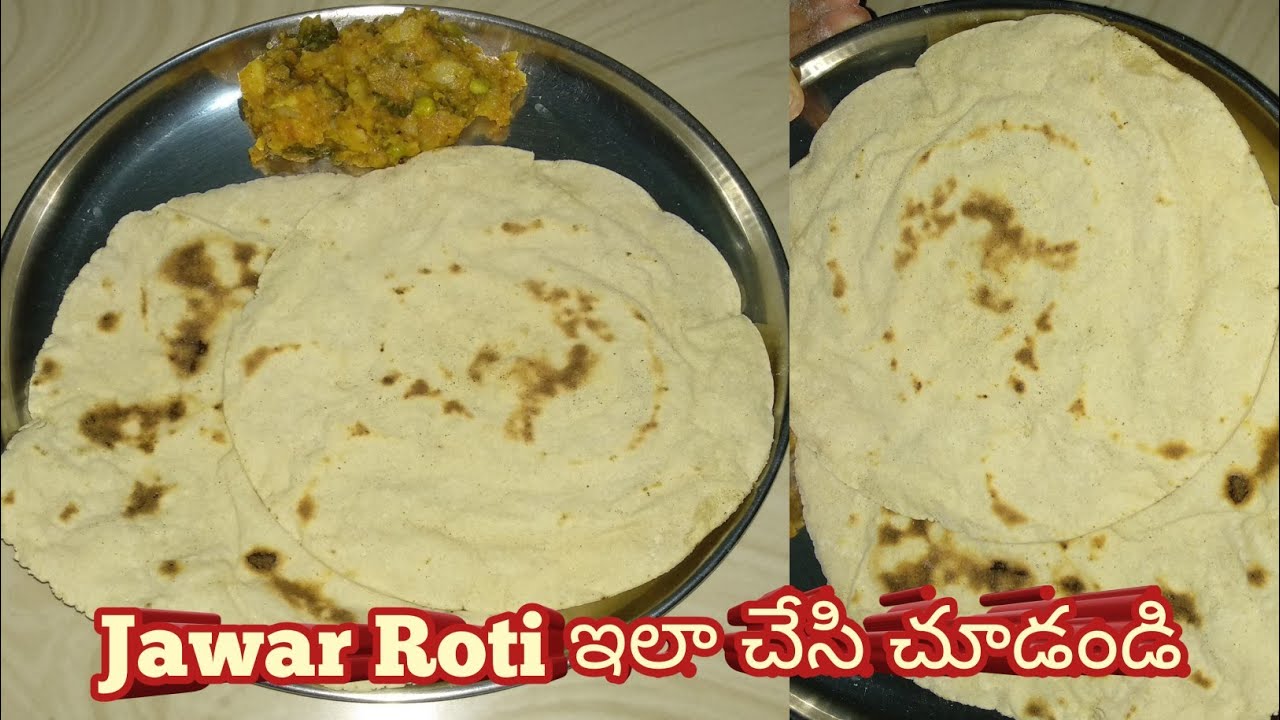 #Jawar roti making# జొన్న రొట్టె ఇలా చేసుకోండి - YouTube