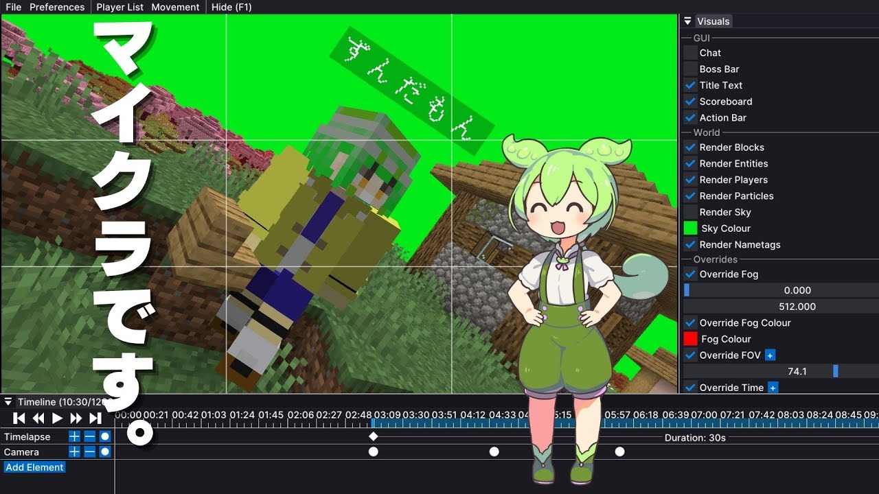 【リプレイMODは時代遅れ！？】flashback modの使い方導入方法から完全解説「マイクラでタイムラプス作るならこれ」【マインクラフト ...