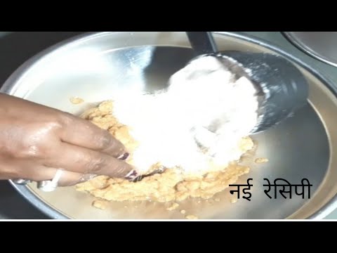 महुआ की ऐसी रेसिपी जो पूर्वजो की याद दिलादे Mahua ka Pua - YouTube