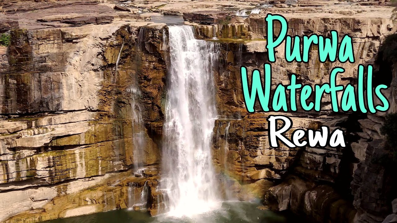 purwa waterfall near rewa city in madhya pradesh | पूर्वा जलप्रपात रीवा ...