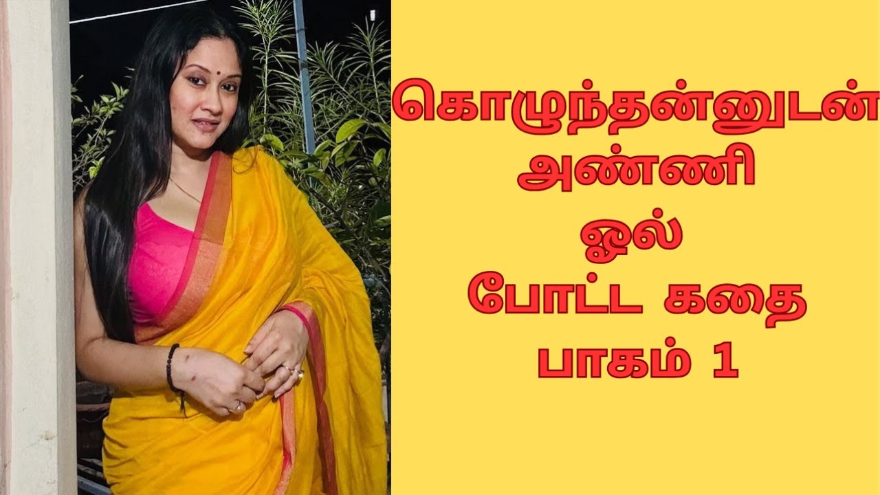 அது வேணுமா பாருங்க | oppo find n2 flip hiden features | oppo find n3 ...