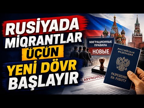 RUSİYADA MİQRASİYA SİSTEMİ TAM DƏYİŞİR. MİQRANTLAR ÜÇÜN VAHİD ID KART GƏLİR