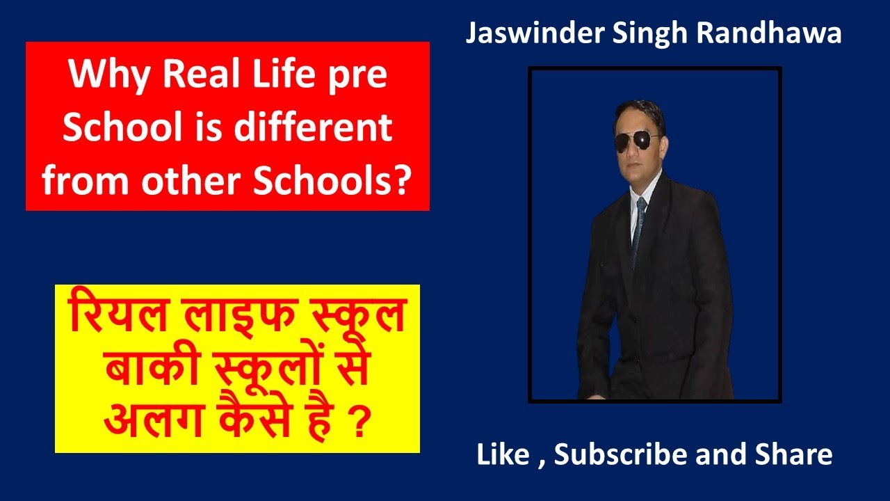 Why real life school and kiddies world school are different from other ...