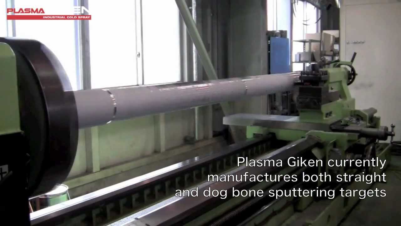 Sputtering Target Production - YouTube