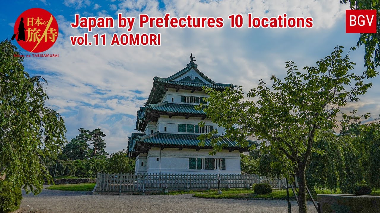 vol.11 AOMORI｜Japan by Prefectures 10 locations - YouTube