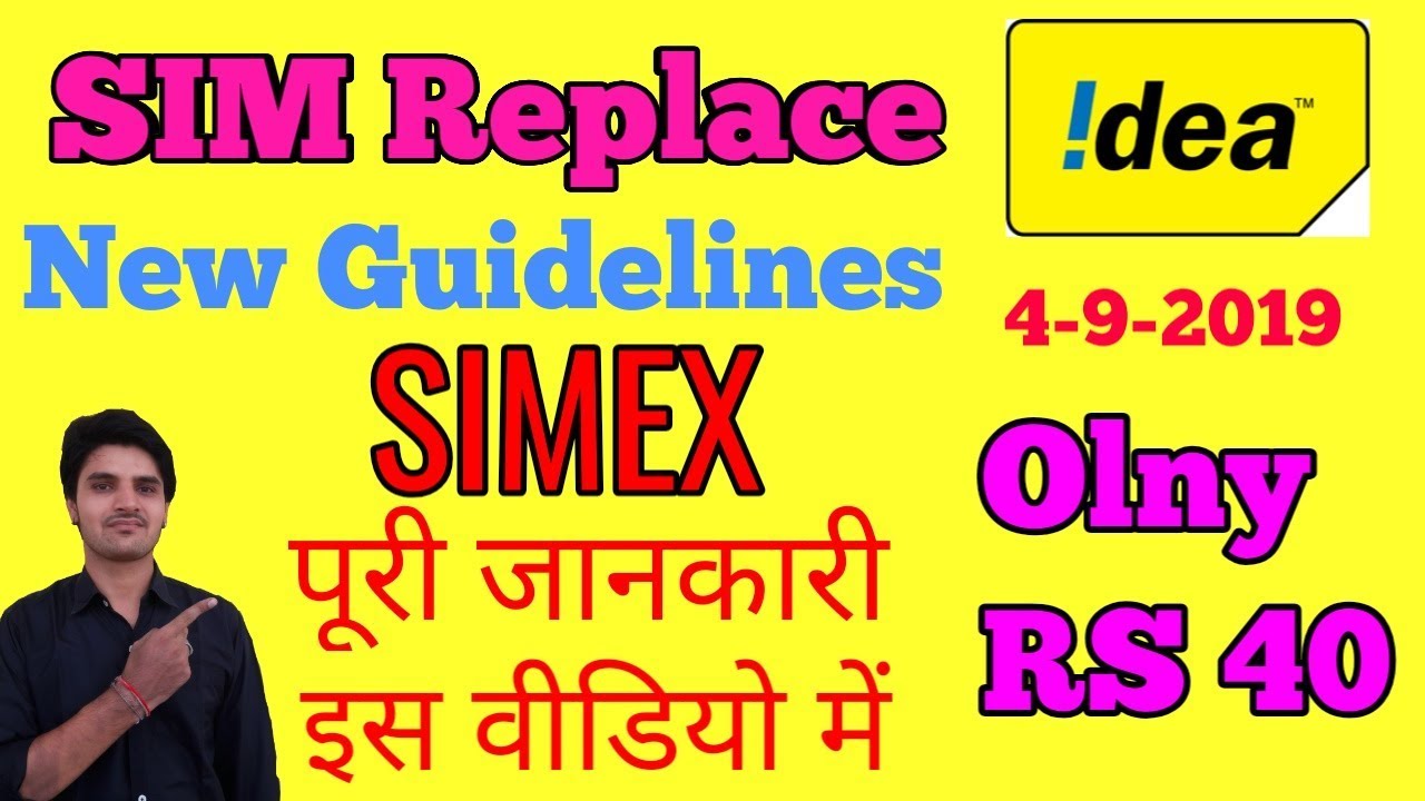 Idea Sim Replacement New Guideline | Idea Sim Replace Price | Technical ...