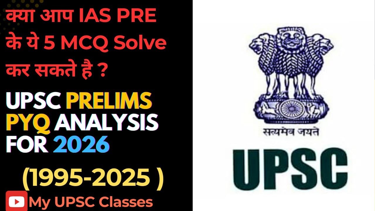 CAN YOU SOLVE THESE 5 PYQ OF UPSC PRE QUESTIONS ? - YouTube