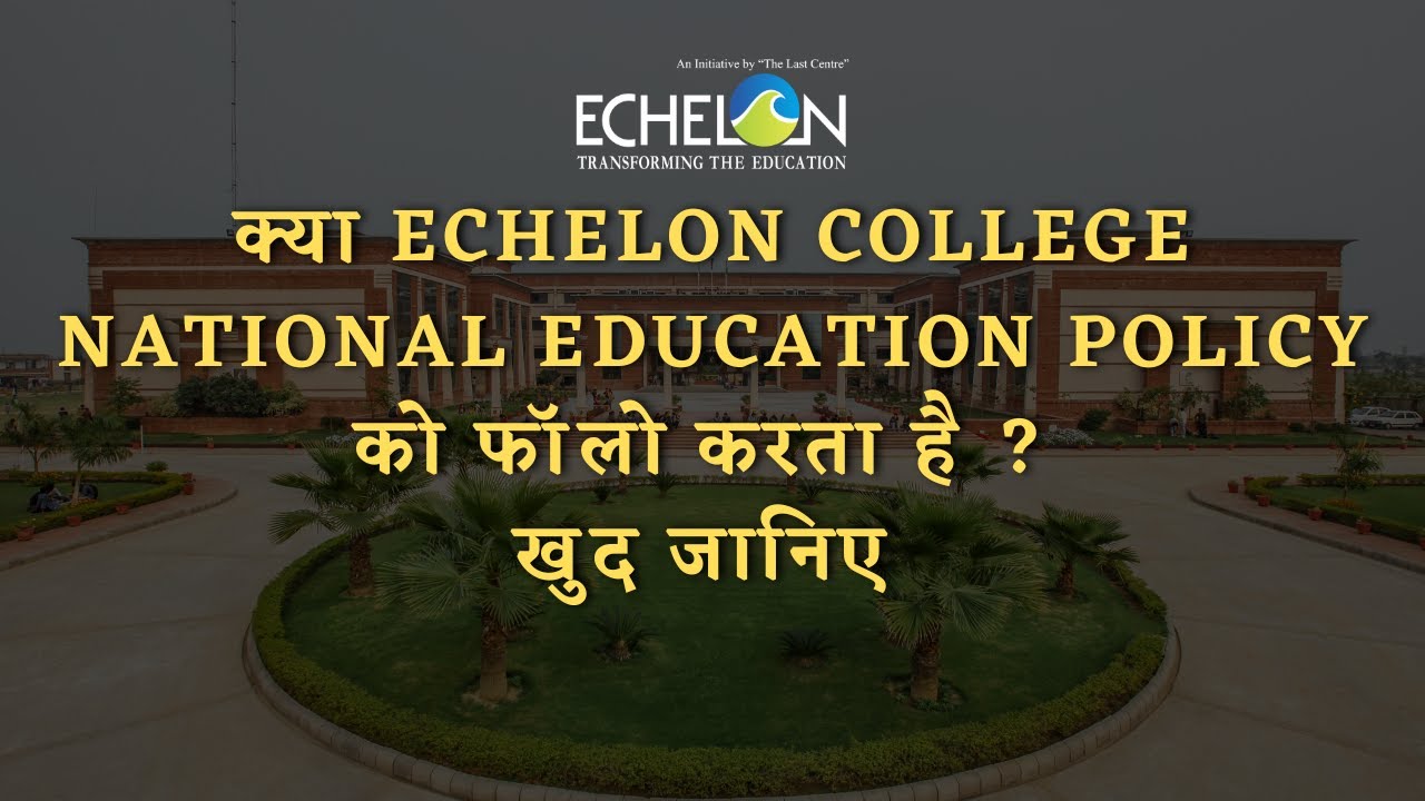 Best practices followed at Echelon Institute of Technology- Faridabad ...