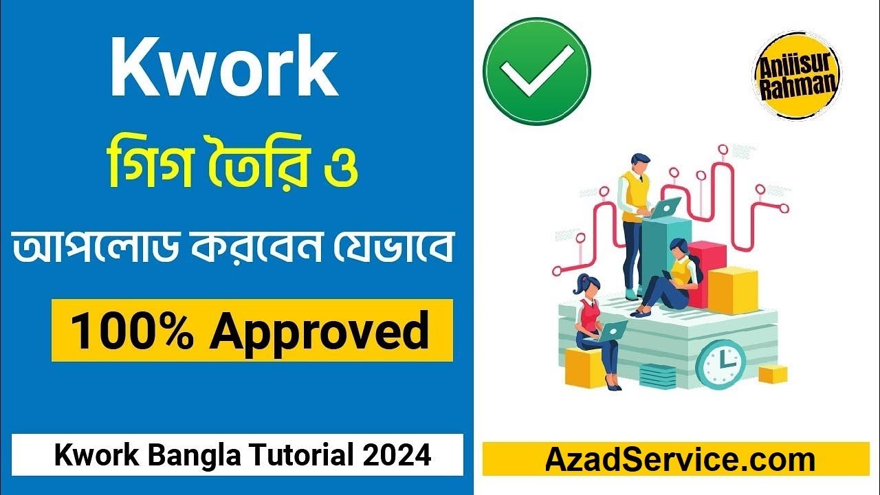 Best Freelancing marketplace for Beginners | Kwork tutorial | kwork A to Z - YouTube