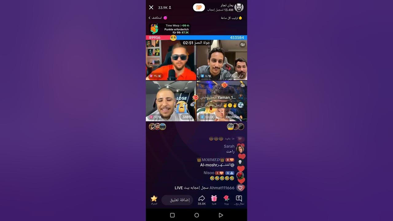 حكم المستشفى مع عبسي ويمان نجار وكريم وتركي بن خالد Youtube