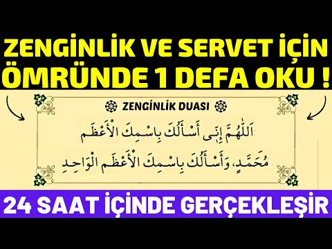 KİM BU SALAVATI ÖMRÜNDE 1 DEFA OKURSA 24 SAAT İÇİNDE ZENGİNLİK İHSAN EDİLİR ! - ( Zenginlik Duası )