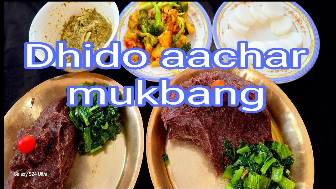 NEPALI TRADITIONAL DHIDO AACHAR NEPALI MUKBANG #mukbang #dhido #aachar# ...