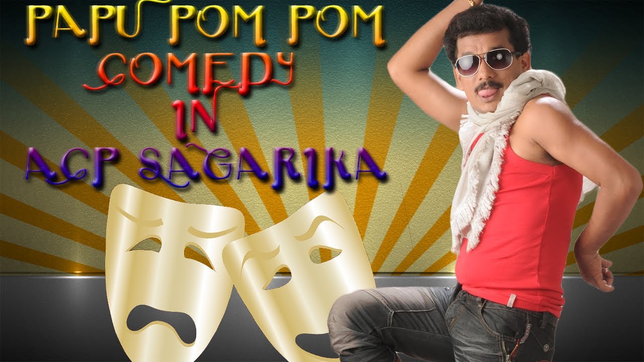 PAPU POM POM COMEDY IN ACP SAGARIKA - YouTube
