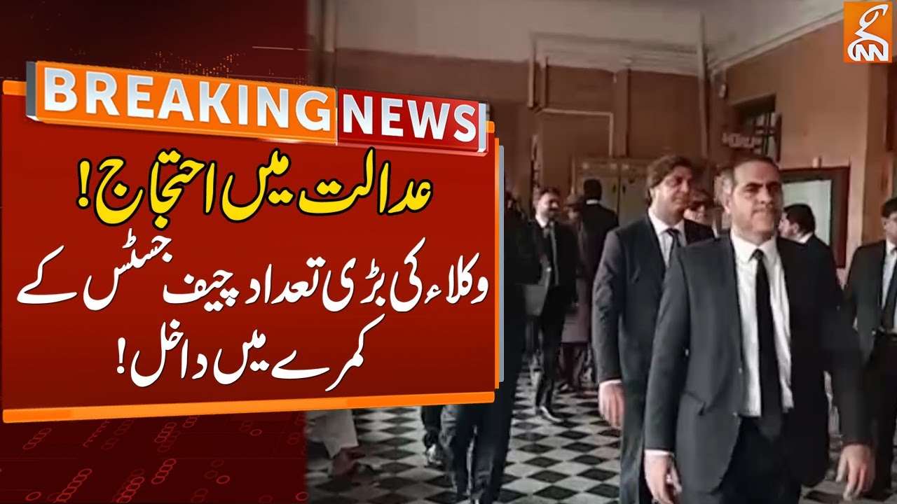 Lawyers Enters In Chief Justice Room | Big Protest | Breaking News ...