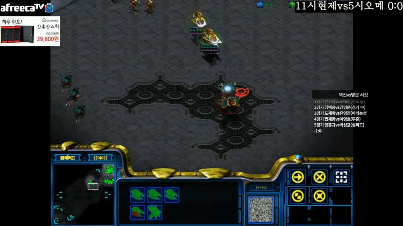 BISU vs QUEEN - FPVOD PROTOSS VS ZERG - YouTube