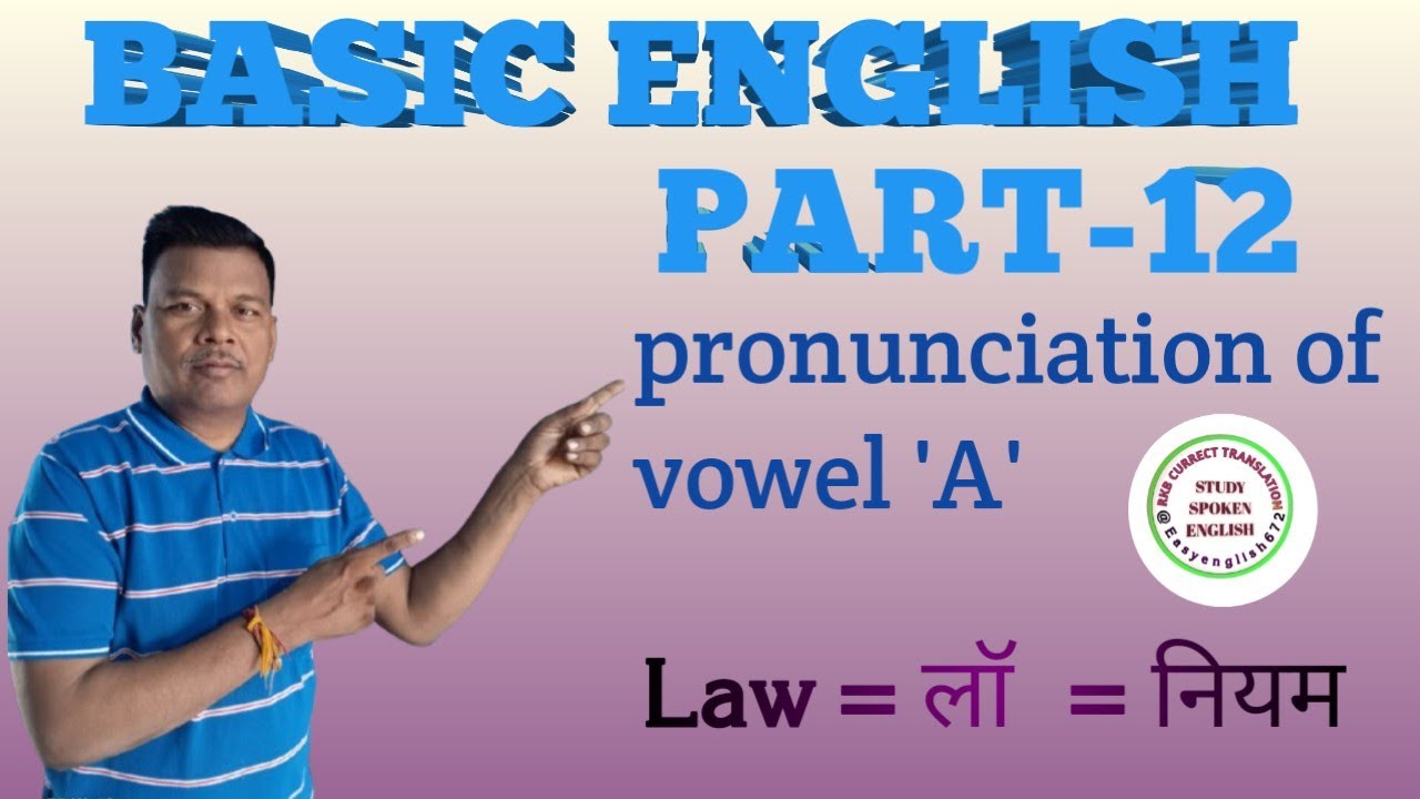 English Pronunciation Rules For Vowels – PZWK