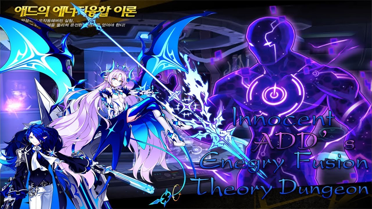 [Elsword]Noblesse 3rd Job 'Innocent' Add's Energy Fusion Theory Dungeon ...