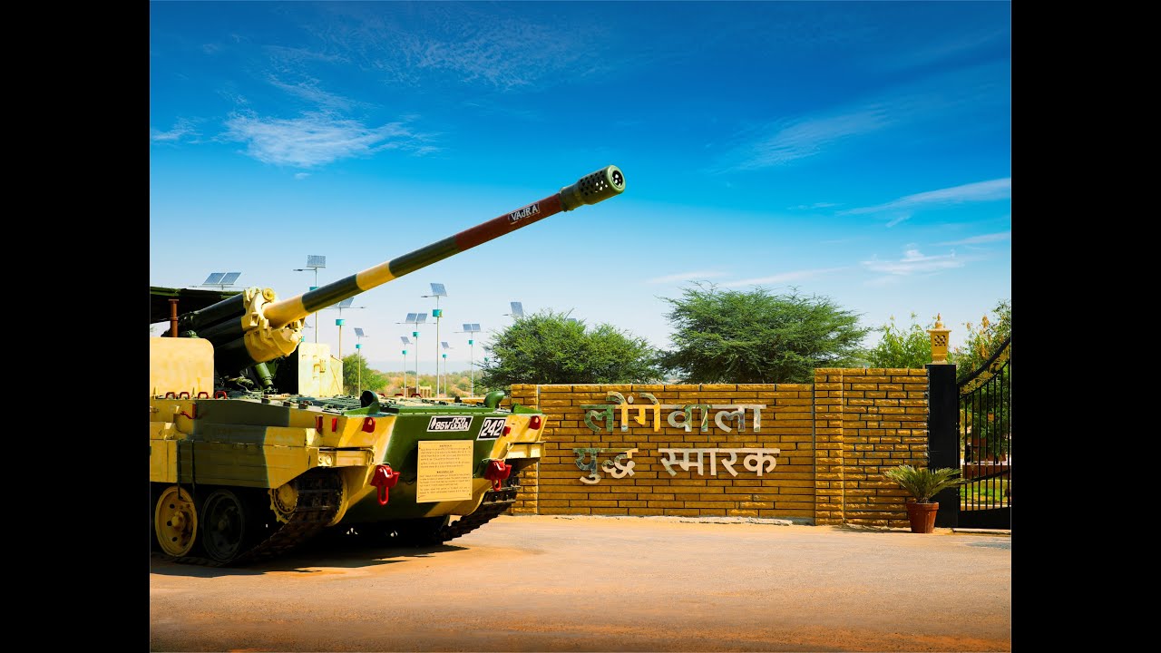 Longewala War Memorial: A Tribute to Bravery in Jaisalmer! - YouTube