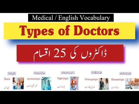 Types of Doctors/ Medical Vocabulary/ Doctors name and pronounciation ...