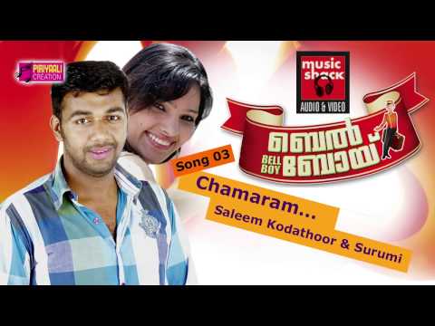 Saleem Kodathoor New Malayalam Mappila Pattukal 2013 | Bellboy | Chamaram Veeshunna