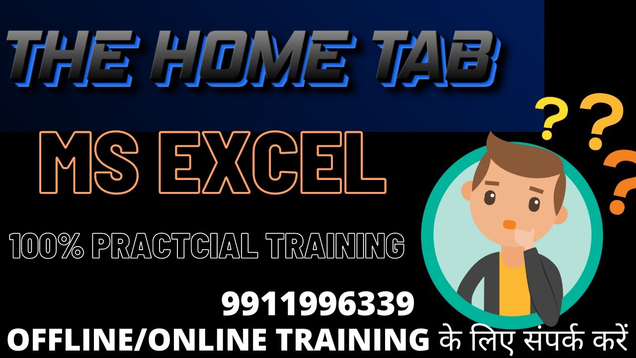 How to Use Home Tab in MS Excel | Explain Home Tab | 2007| 2010 | 2013 ...