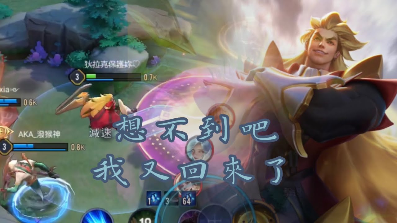 【小狄XiaoDi 】想不到吧 我又回來了 （ft@dzsf-0325 ） - YouTube