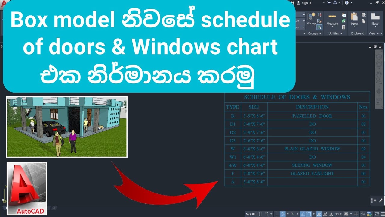 Box modal නිවසේ Schedule of doors and windows chart එක නිර්මානය කරමු ...