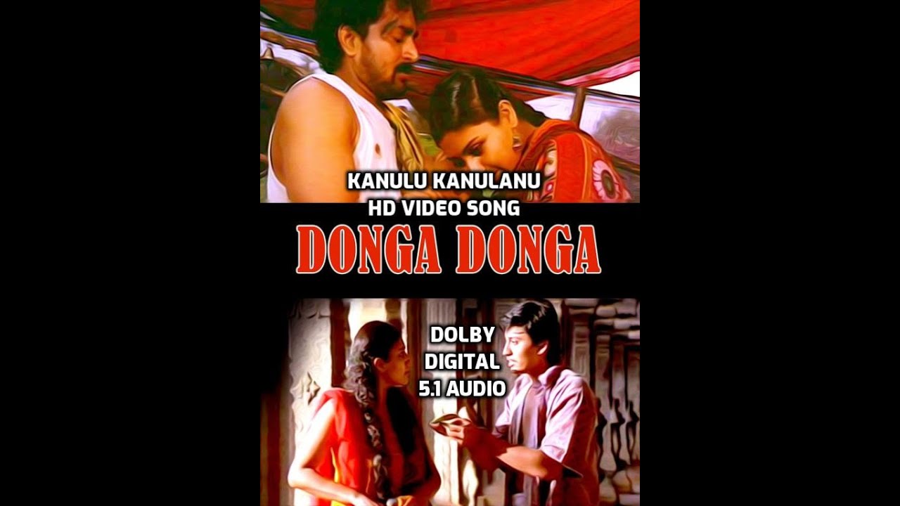 Kanulu Kanulanu HD Video Song I Donga Donga Movie Songs I DOLBY DIGITAL 5.1 AUDIO I Rahman - YouTube