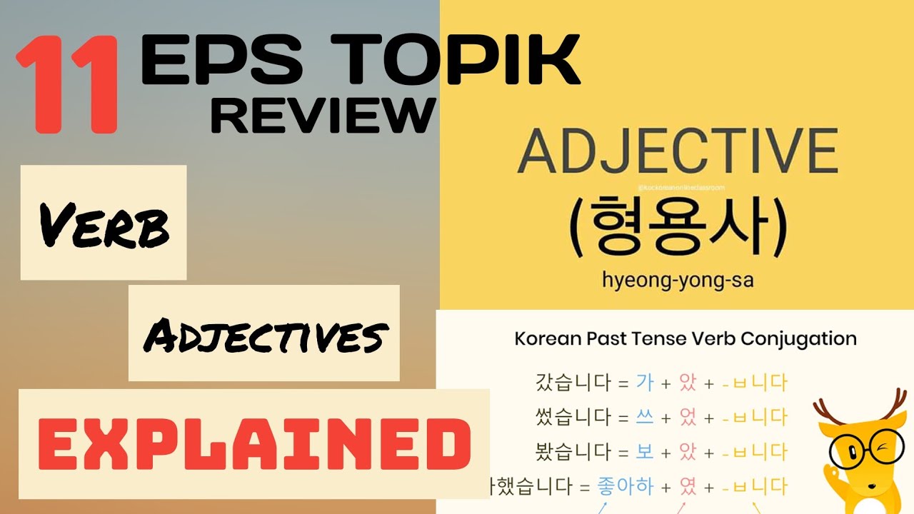 POEA PASS THE EPS TOPIK EXAM2022| UNDERSTANDING OF HOW TO USE THE VERB ...