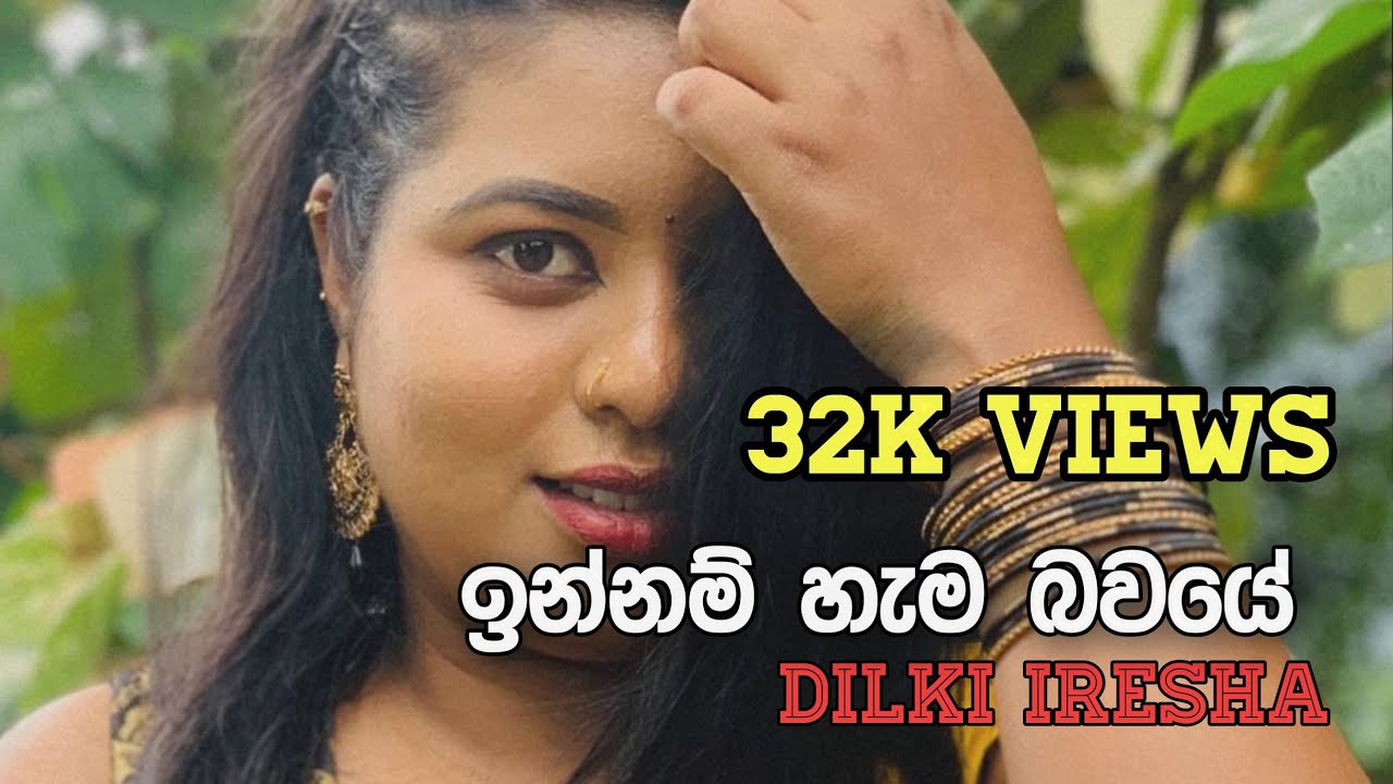 ඉන්නම් හැම භවයේ - innam hama bawaye By Dilki iresha Chords - Chordify