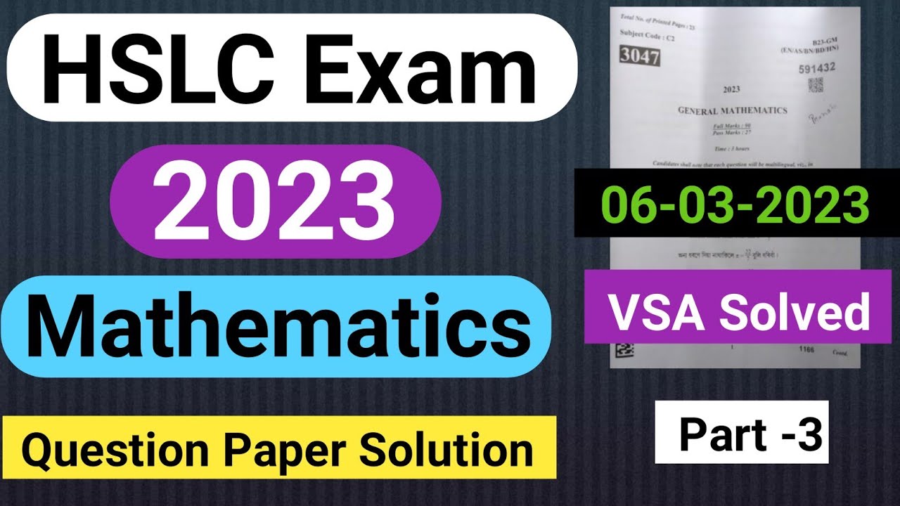 hslc exam 2023 maths question paper solution | seba hslc exam 2023 ...