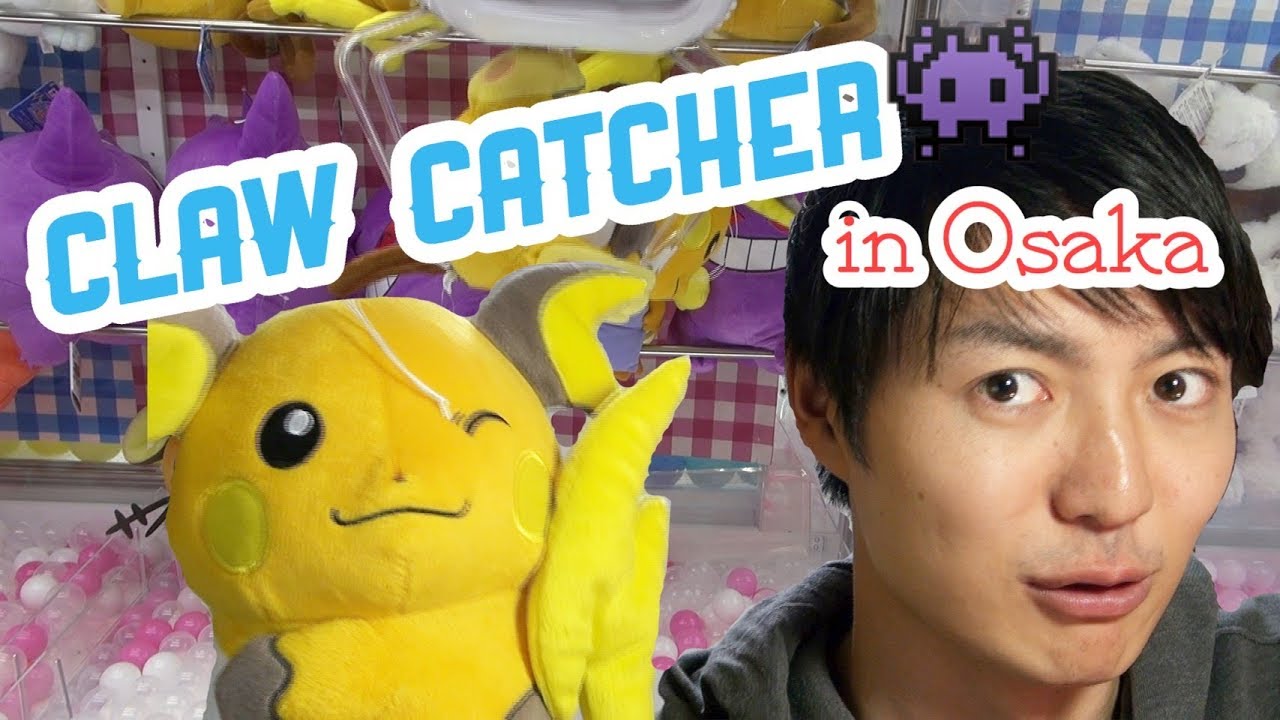 How much does it cost!? Claw machine challenge in Round 1, Osaka, Japan ...