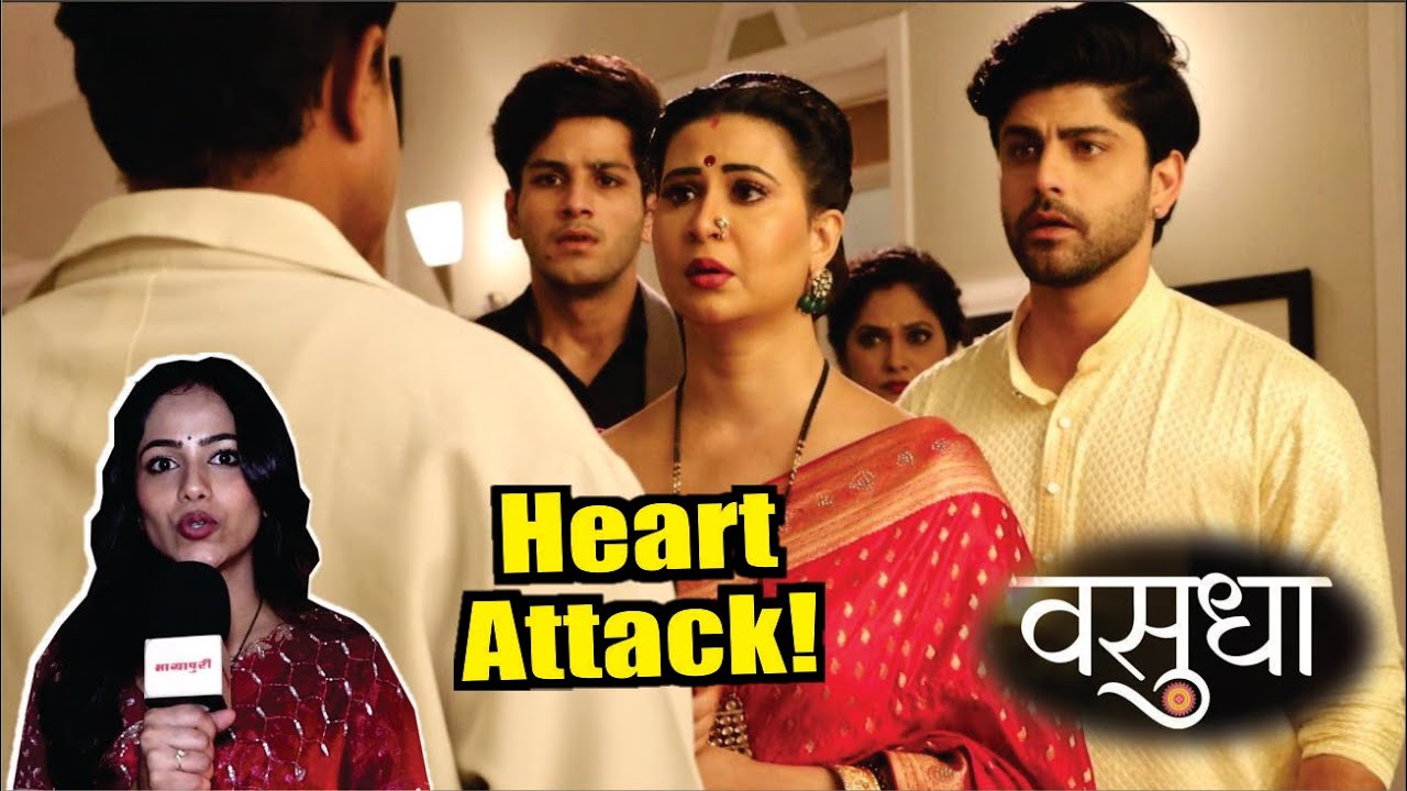 Vasudha | On Location | Vasudha-Dev Sang Huva Bada Hadsa, Upcoming ...