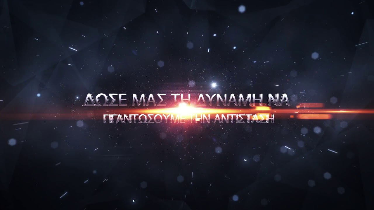Τίτλος : ΓΕΩΡΓΙΑ ΜΠΙΤΑΚΟΥ-ΔΙΕΞΟΔΟΣ ΕΛΛΑΣ ΣΤΗ ΜΑΧΗ ΤΩΝ ΕΥΡΩΕΚΛΟΓΩΝ #SPOT ...