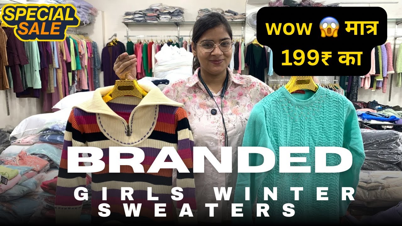 [ BRANDED ] GIRLS WINTER SWEATERS / wow 😱 मात्र 199₹ का - YouTube