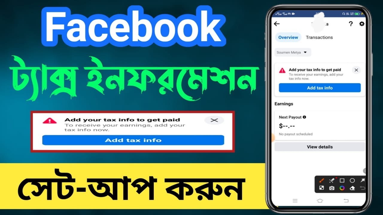 How To Add Tax Info On Facebook | Facebook Tax Information | How To Add ...