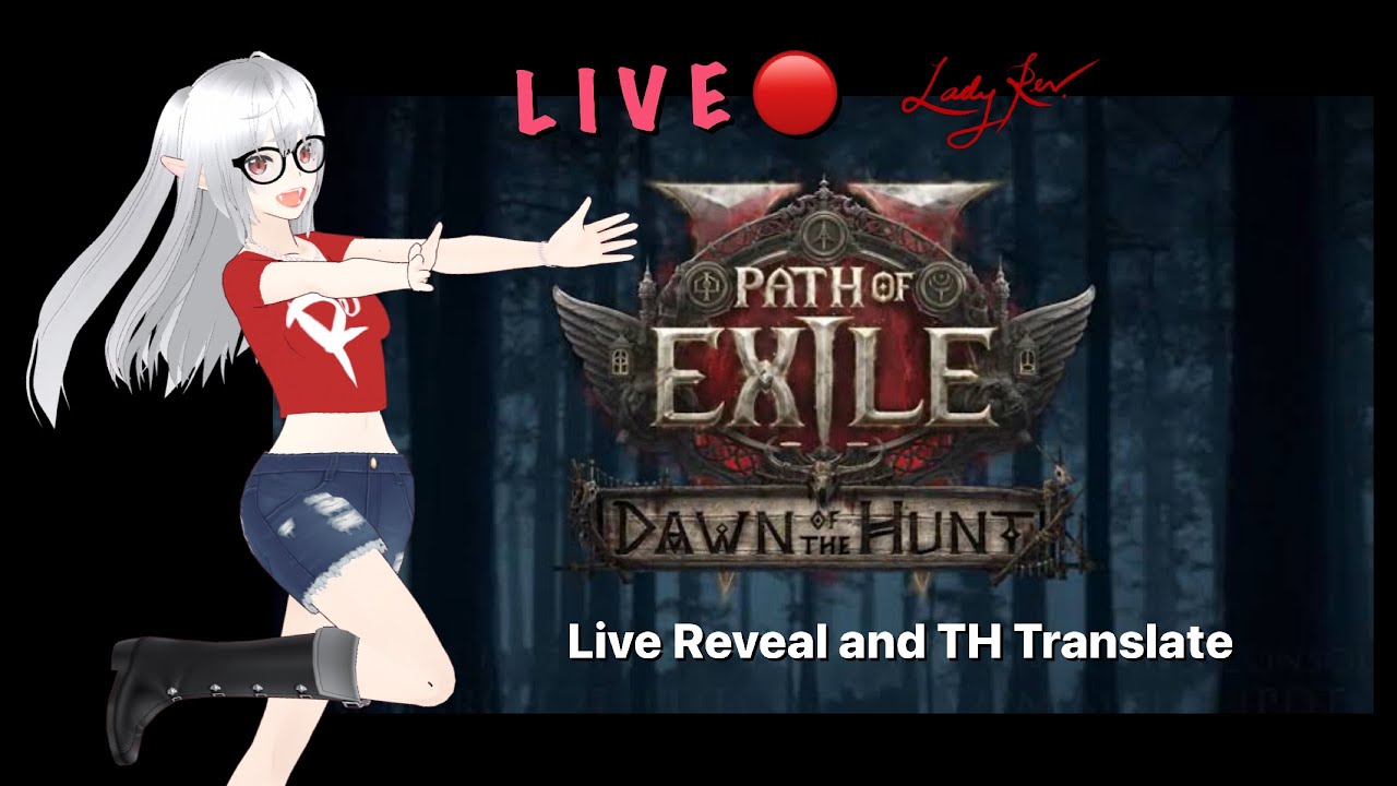 [PoE2] Trailer Watch Party! - YouTube